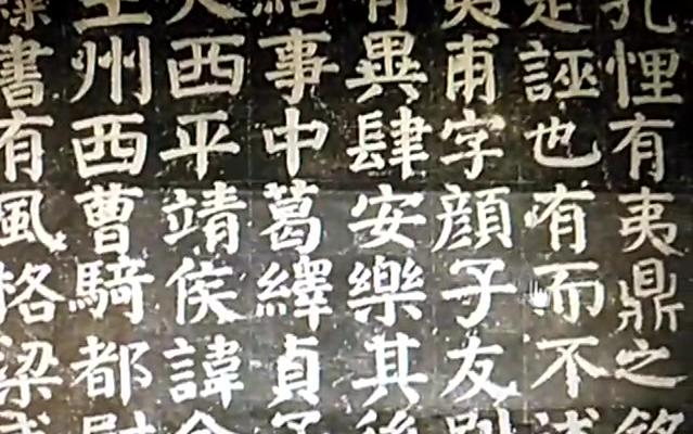 谈谈怎样读帖分析,谈谈怎样叠格和米字格的用途