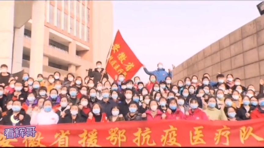 中国医生 记录 激励 故事 电影片段