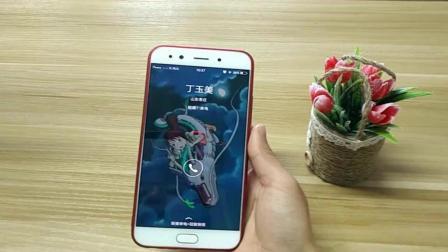 修改一下手机的这个设置,来电话时屏幕变炫酷.