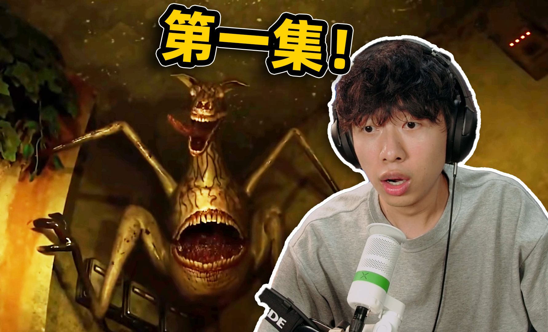 癫狂动物园!打工第一天就碰上变异袋鼠!_哔哩哔哩bilibili_剧情