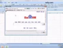 excel14获取外部数据