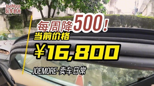 一万多的宝马7系735Li,每周还降价500,喜欢您来