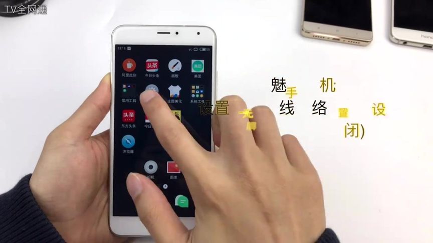手机黑屏后收不到微信怎么办?魅族华为小米需要这样设置