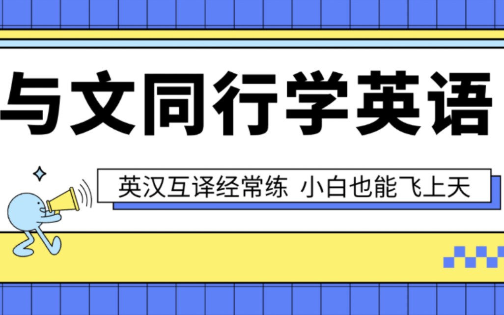 名人名言-it做形式主语