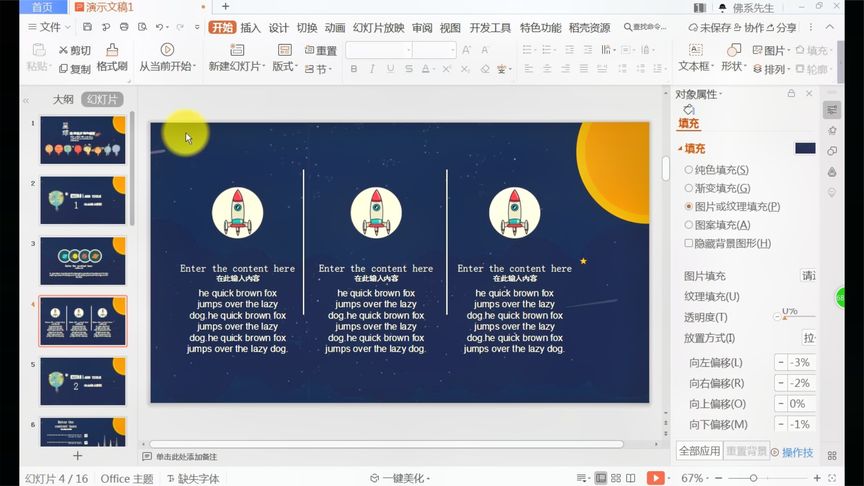 所有页面 一键添加公司LOGO