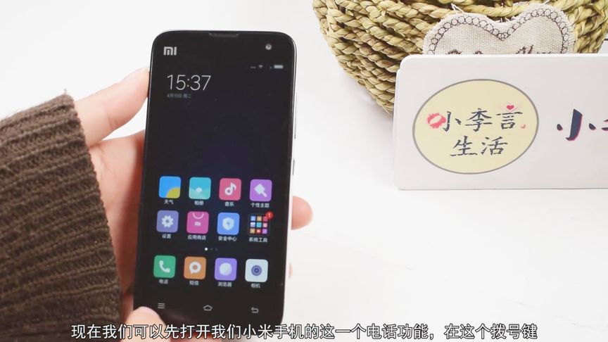 才发现小米手机还有通话自动录音,这个功能就值200块,超好用