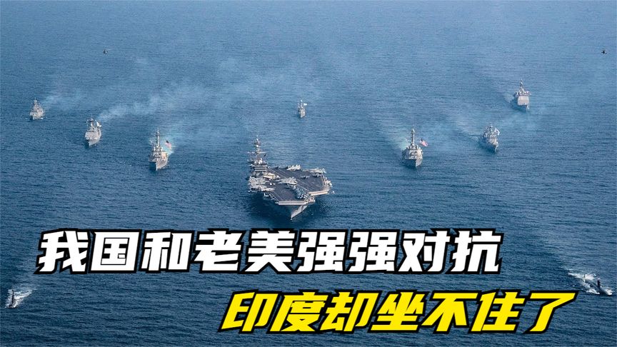 我国在例行军演,印度却误射了一枚导弹,原来三哥也在蠢蠢欲动呀