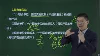 零基础学会计实操考证