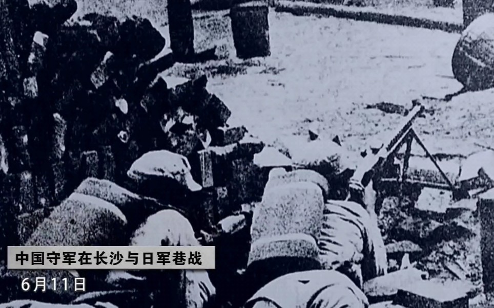 1944年6月18日,第四次长沙会战失利,长沙沦陷。日本动用了发动全面...