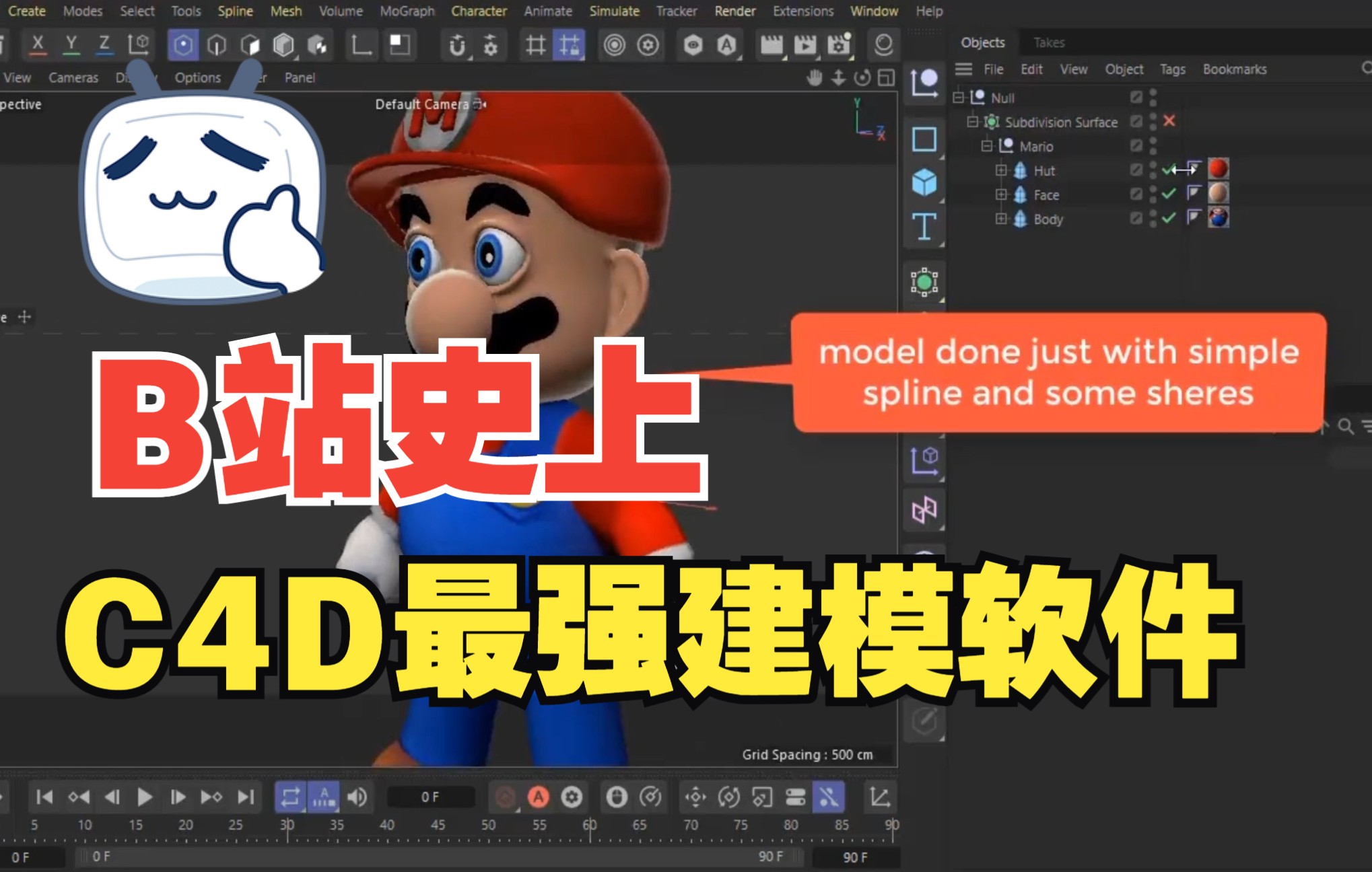 C4D最新建模插件,以后建模又方便了
