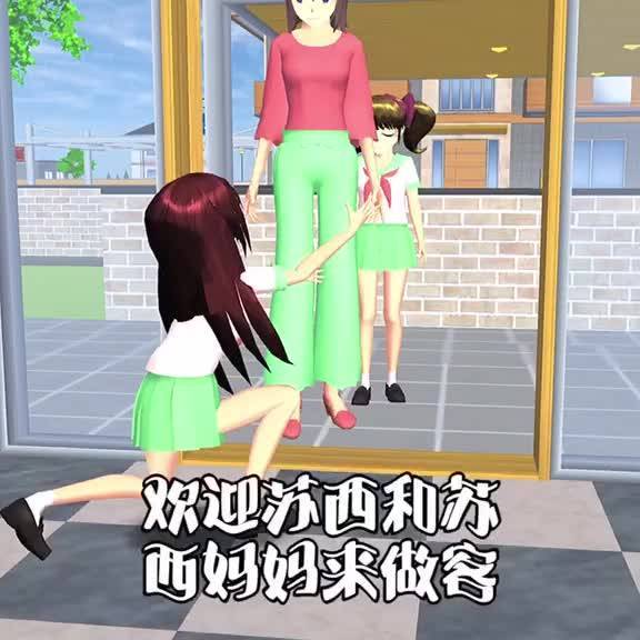 樱花校园模拟器搞笑视频(3)