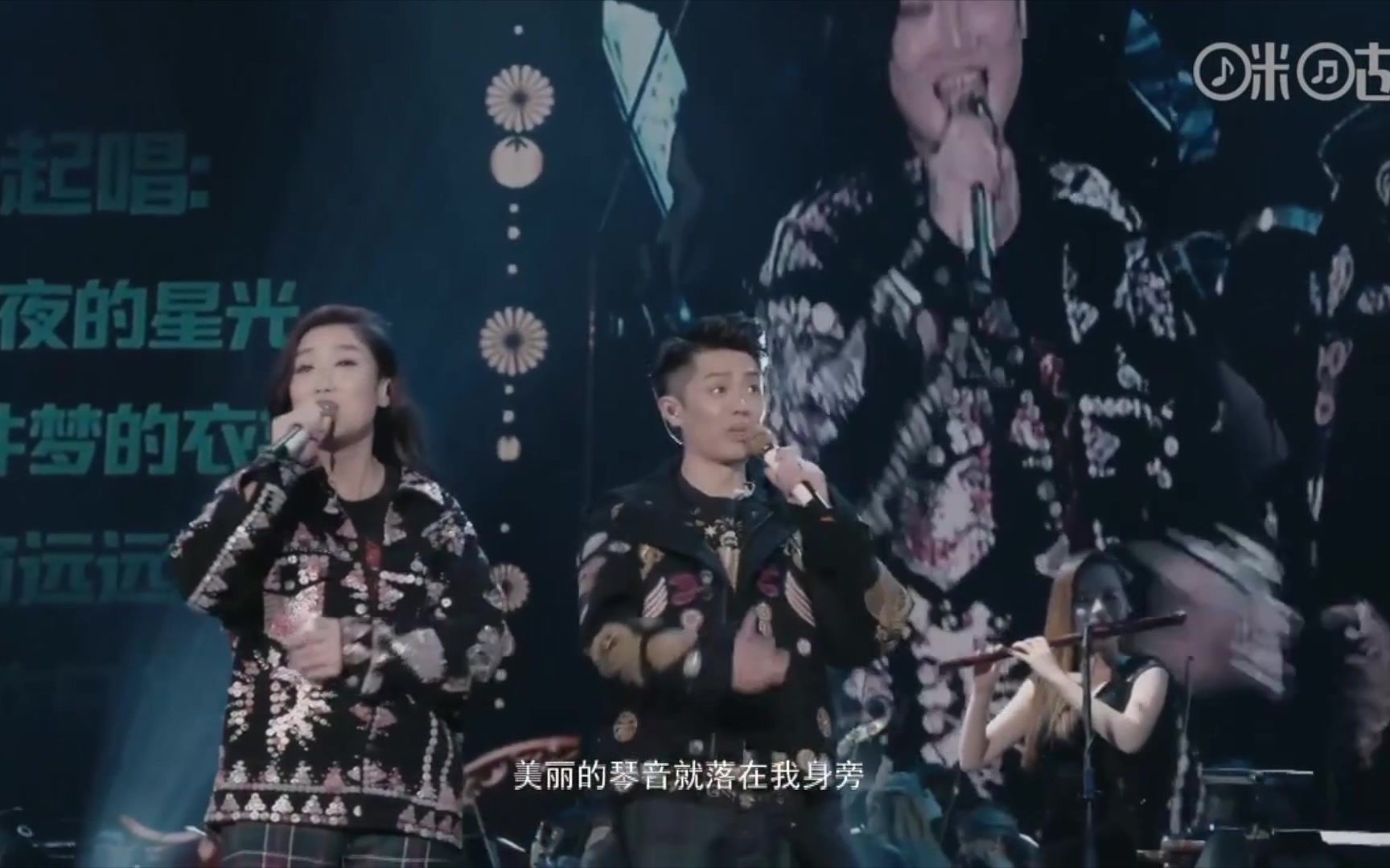 未消音大合唱【凤凰传奇2017新年交响演唱会】DNA动了