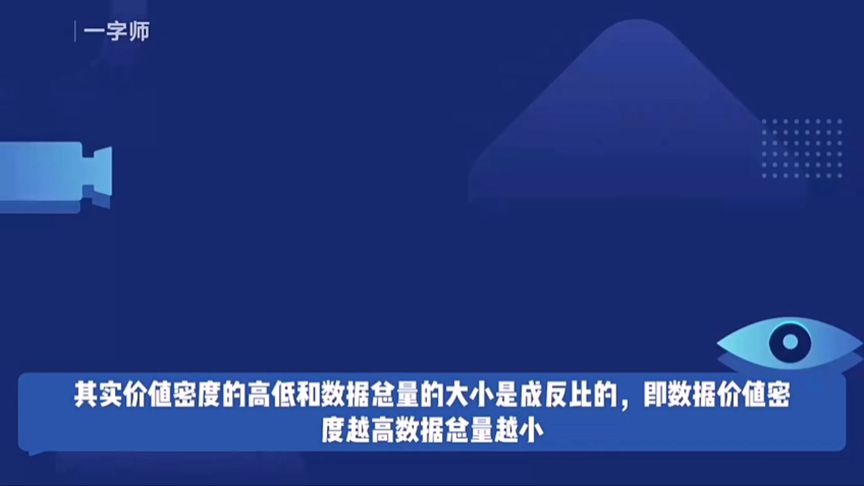大数据技术与应用专业介绍和就业前景分析#大数据 ##全日制大专