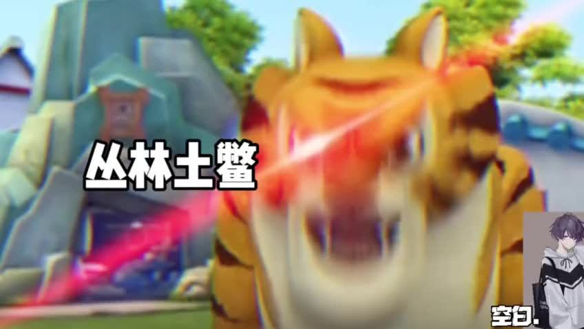 熊出没到底有多文明?一起来看看吧 #熊出没 #红眼特效