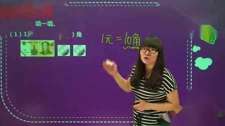 人教版数学 一年级 下册 22 简单的计算