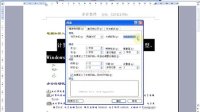 word格式设定03
