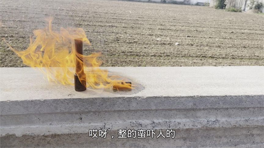 火烧电池会爆炸吗?烧个干电池测试一下,结果竟是这样