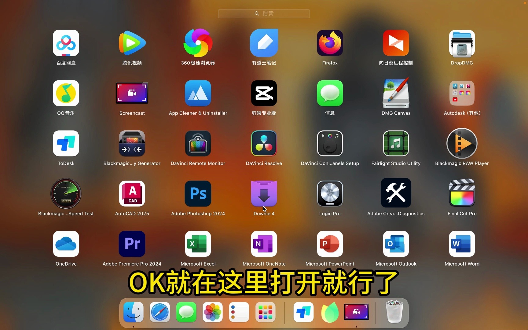 Fcpx10.8Mac版视频剪辑设计软件,final cut pro x10.8mac官方正版,永久...