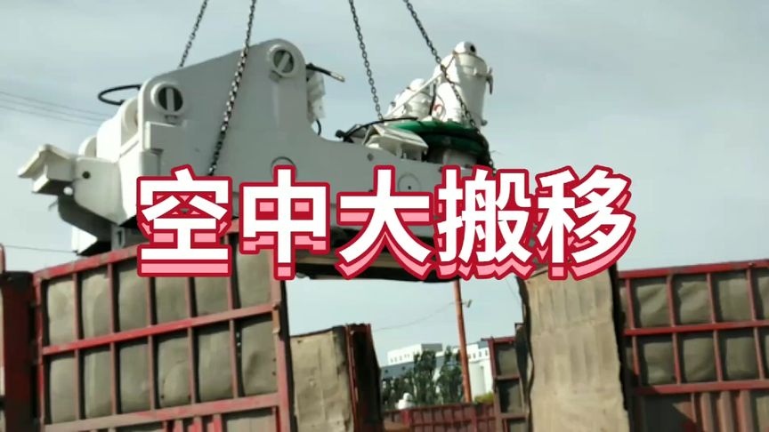 龙|门吊擒拿综采支架