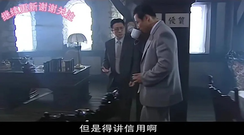 经典大染坊14…2小林犯做生意的大忌定要诚信六哥又开始反击了