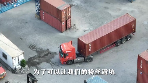 大型连续剧《大货车违章地点排行》之珠三角篇 开始上映