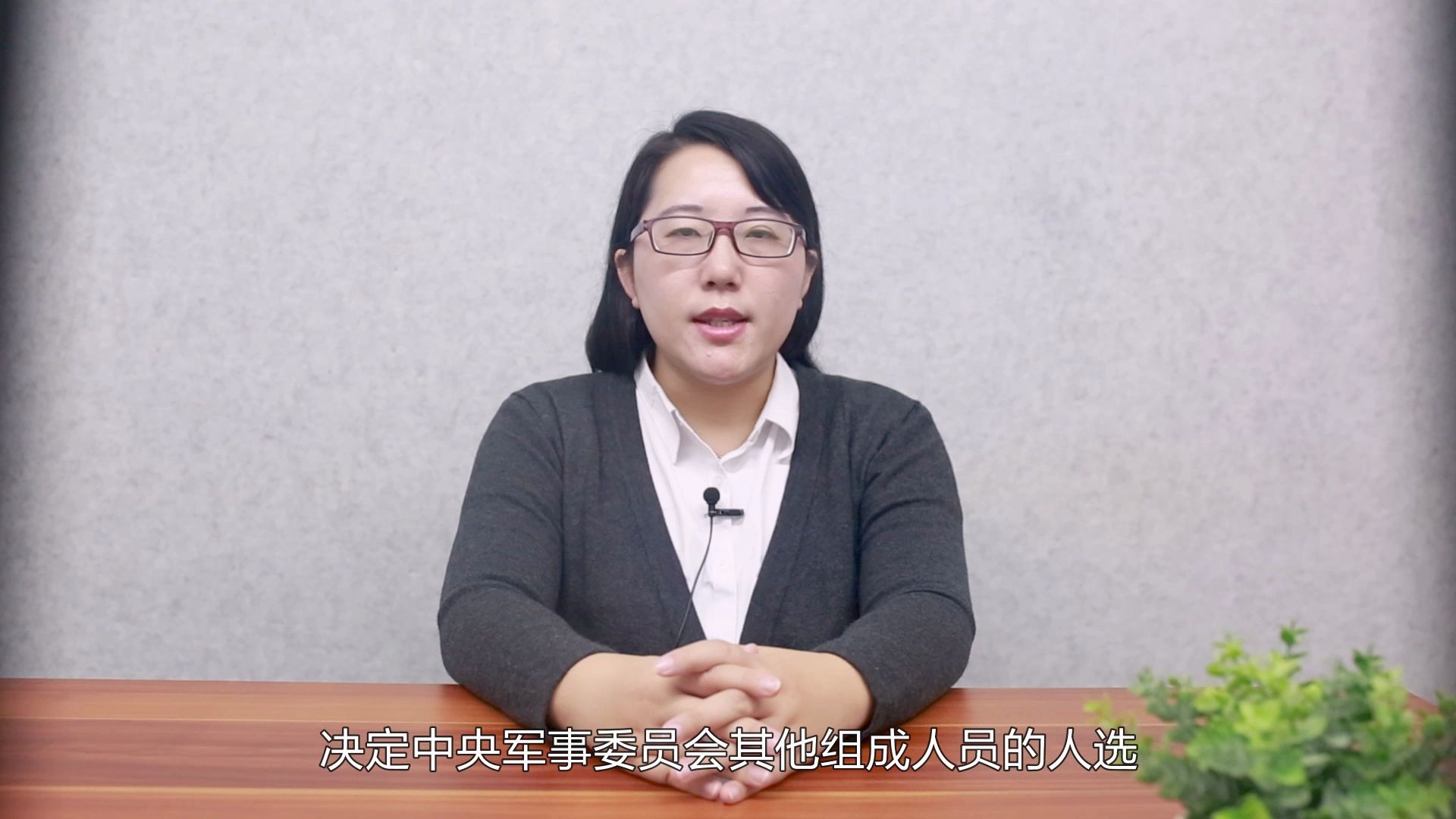 全国人民代表大会有什么职权