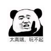 萌新探险家 