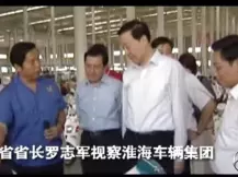 淮海电动三轮车宣传片