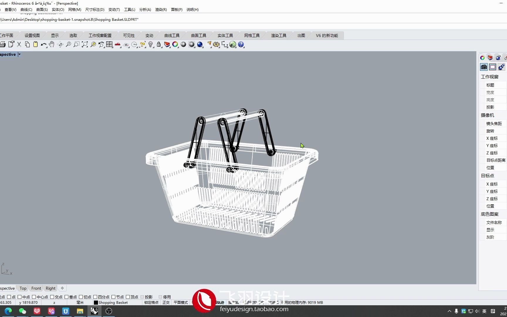 没有多余选项!Solidworks模型文件导入犀牛Rhino更简单快捷