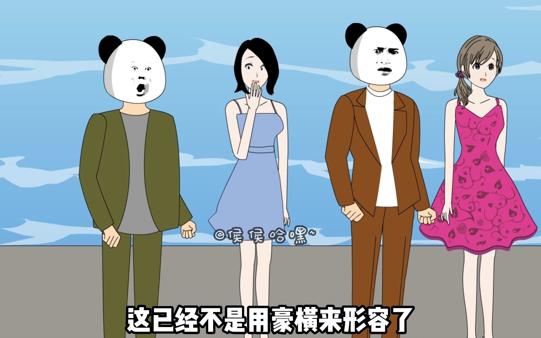 43集:外卖小哥被开宝马的瞧不起,结果亮出自己的身家,宝马男瞬间跪了!