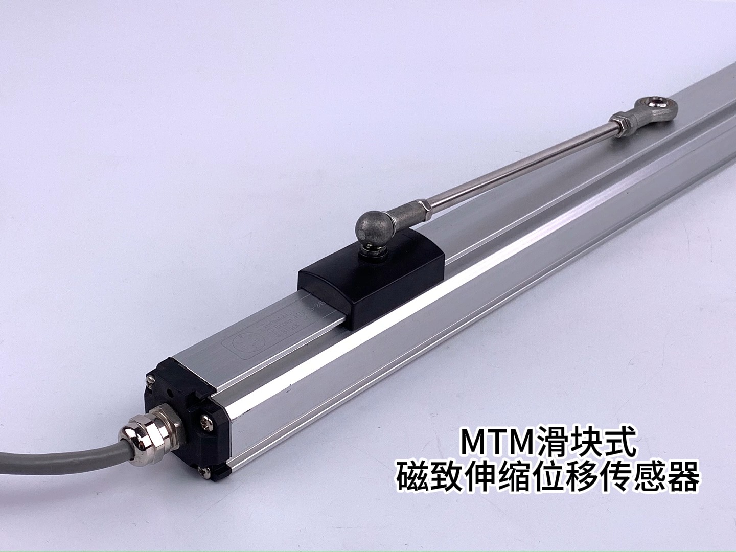 MTM滑块式磁致伸缩位移传感器