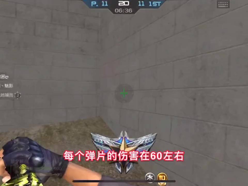 "赛博时代"伤害最高的AWM