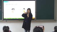 西师版三年级数学《年 月 日》课堂实录