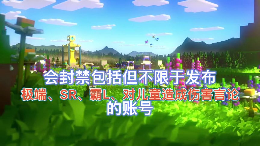 我的世界1.19.1版本重大功能更新#minecraft #mc资讯