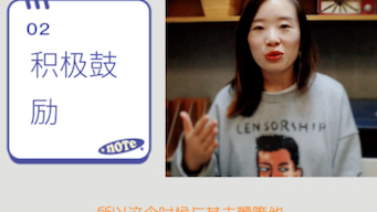 如何提高孩子的“学习主动性?”