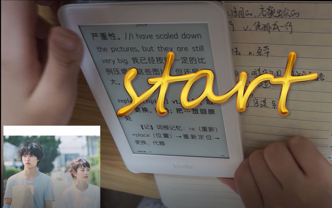 ...四级词汇 | 阅读《世界上最简单的会计书》 | 娱乐)八月暑期打卡活动