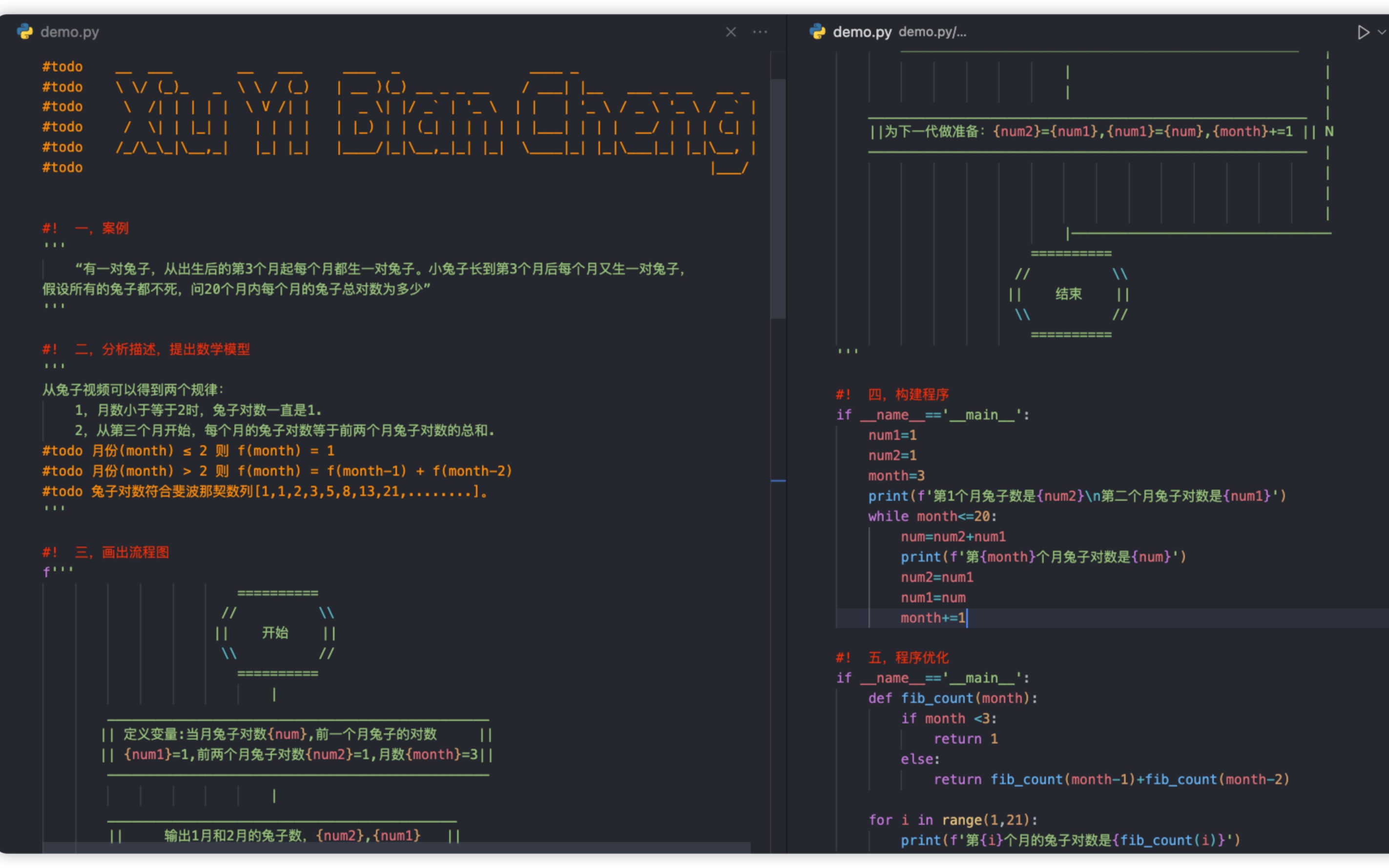 精美python课件(python算法100例之兔子产子)vscode开箱即用!