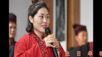 中华优秀传统文化第110期(济南)视频教学