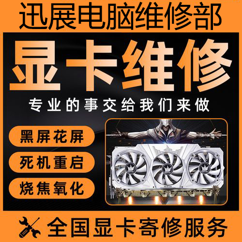 凯哥修卡 