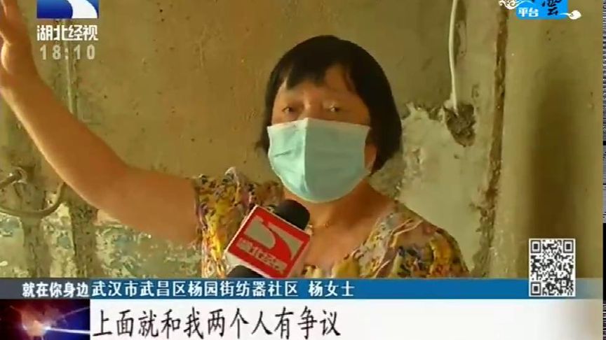 老房子下水管道漏水,社区介入协调维修