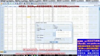 陈老师spss软件数据分析视频教程之SPSS问卷量表的项目分析