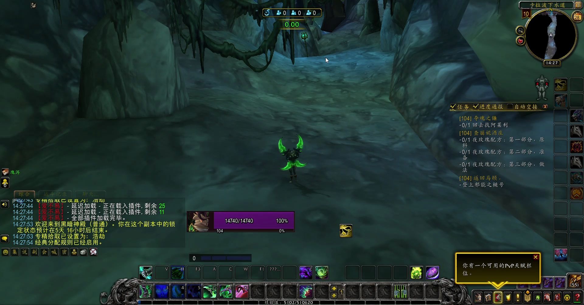 魔兽世界DH恶魔猎手单刷蛋刀必看!你不知道的捷径,让你跳BOSS快速...