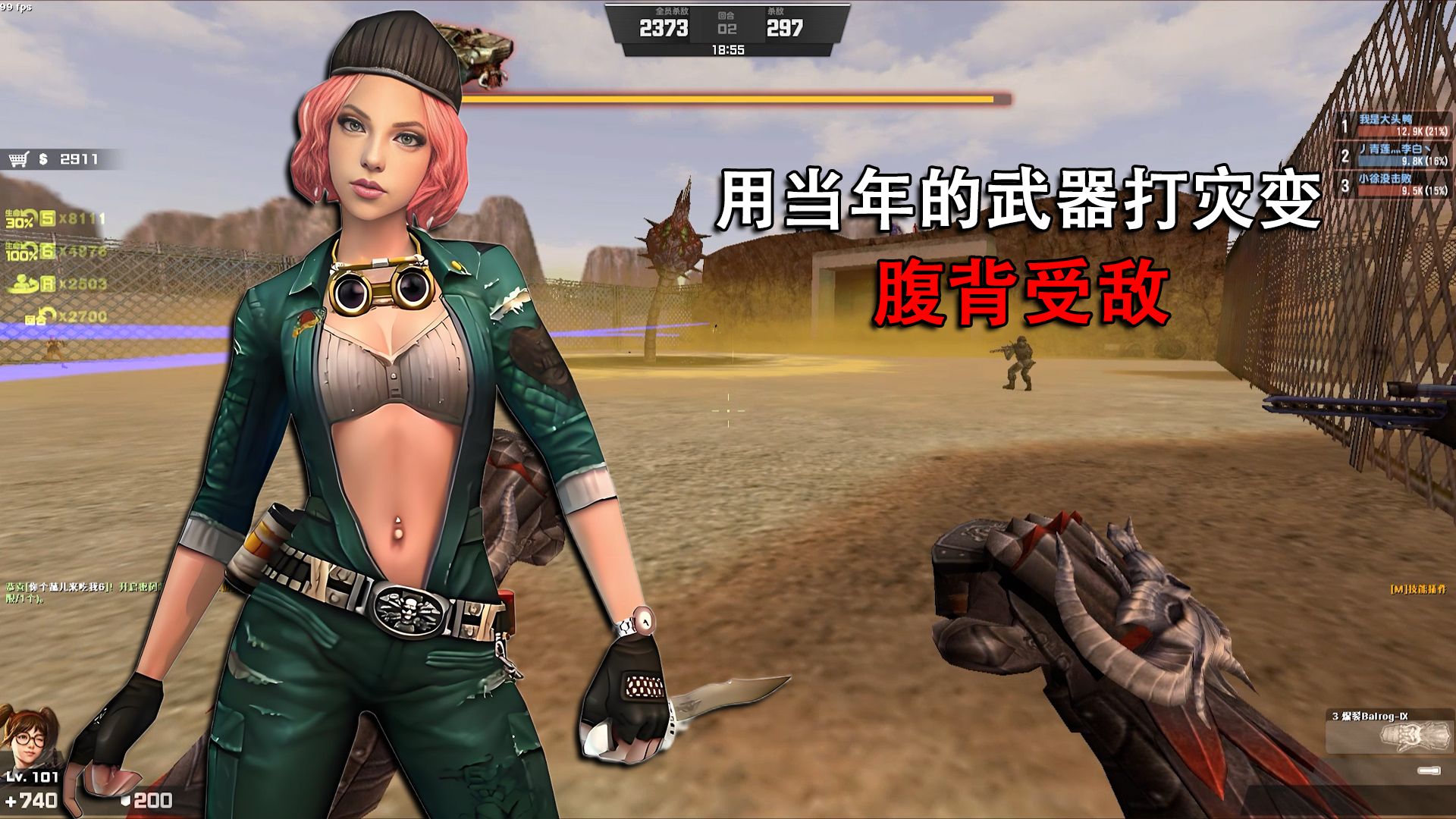 只有老玩家才知道的痛!csol用当年的武器打灾变-腹背受敌,最终BOSS...