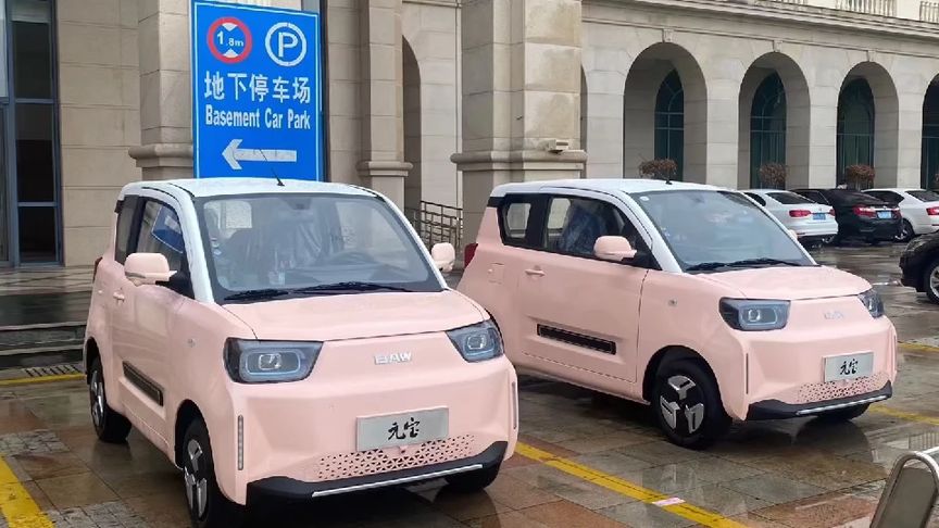 绿色出行 元宝新能源汽车