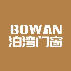 泊湾门窗厂 