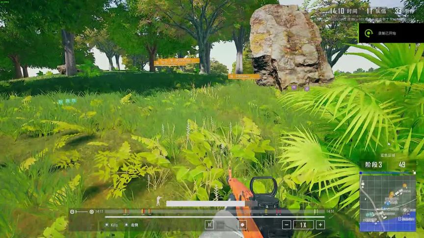 #和平精英 #第一视角