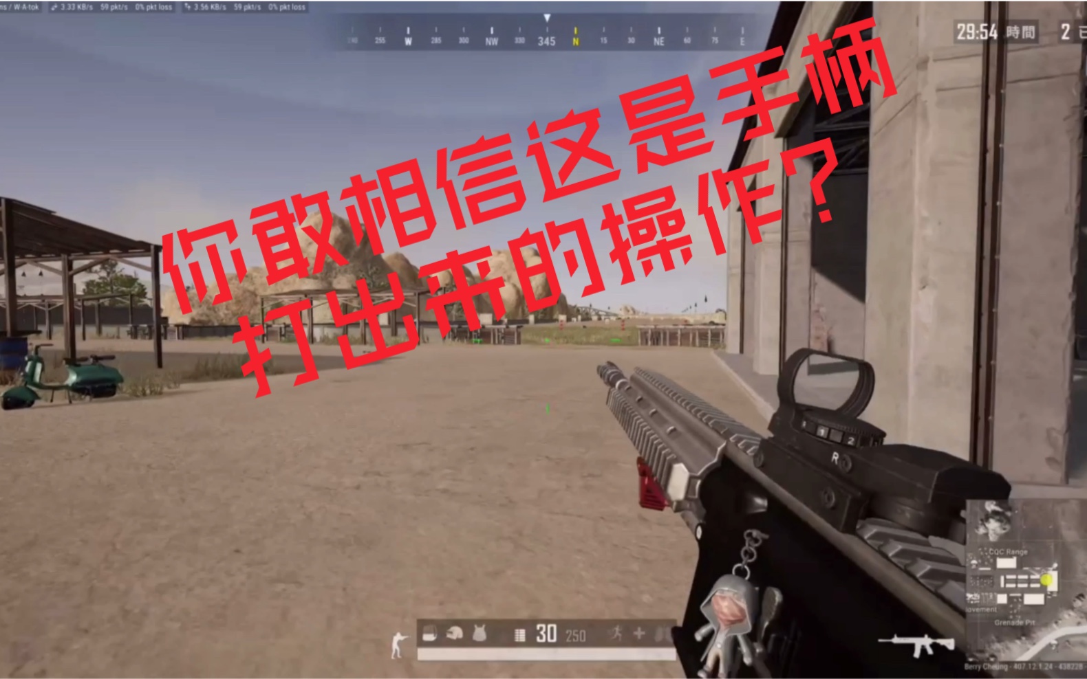 [xbox手柄吃鸡](也许比你鼠标压得还稳)Berry的手柄灵敏度和游戏设置!