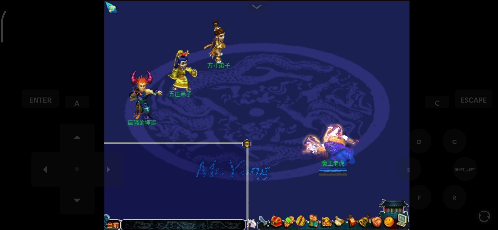 手机上用模拟器玩PC单机同人梦幻西游(神剑情天2)_梦幻西游_游戏试玩