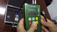 超声波测厚仪操作视频(金属壳),★高清里博仪器