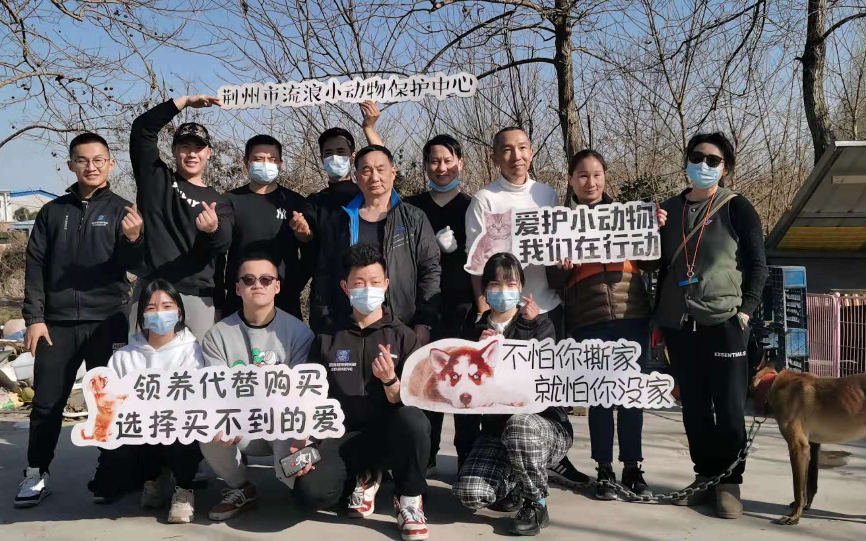 健身房教练放下撸铁组团来撸狗,爱心之家再发力